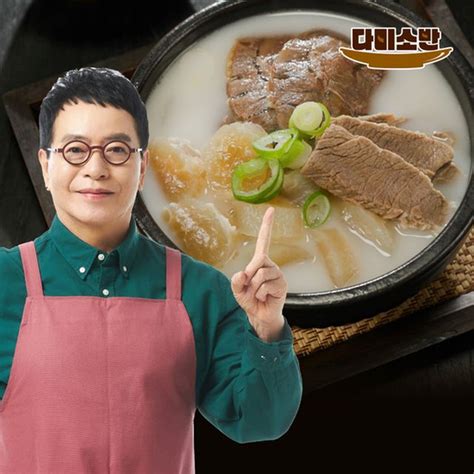 김하진 뼈없는 한우 도가니탕 700g10팩 총 7kg