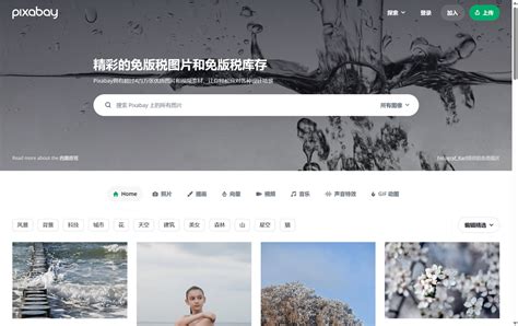 4个常用的免费ps素材网站介绍 即时设计