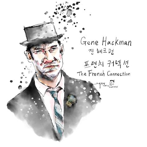 진 해크먼을 추억하며