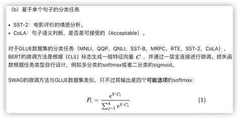 Bert与机器学习模型结合 Bert模型详解索姆拉的技术博客51cto博客 Bert与机器学习模型结合 Bert模型详解索姆拉的技术博客51cto博客