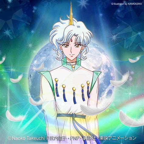 Sailor Moon Pegasus Human