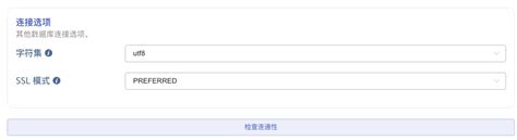 Mysql Tdengine 文档 涛思数据