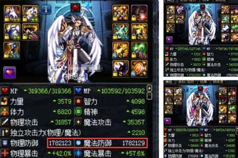 Dnf：國服第一奶爸站街7000多體 榮譽50，太陽100，猴戲另算 每日頭條