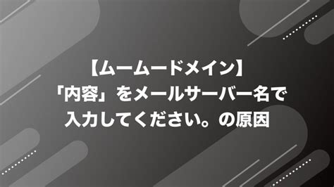 422エラー（post 422 Unprocessable Content）の原因と対処法 Fika Dev｜プログラミング技術メモ