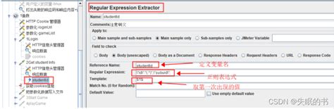Jmeter Beanshell实现把请求生成的参数化数据写入文件jmeter 提取数据写进日志 Csdn博客