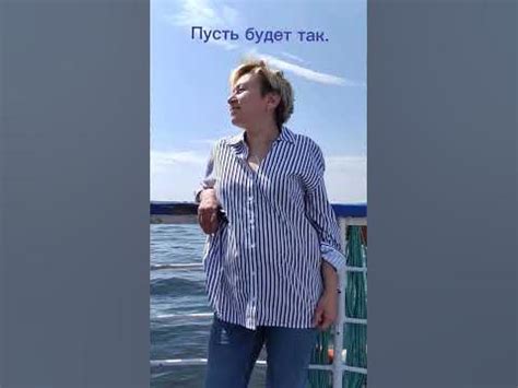 Покажи мне свой мир - YouTube