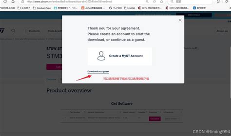 从零搭建一个stm32的工程模板stm32固件库下载及安装 Csdn博客 从零搭建一个stm32的工程模板stm32固件库下载及安装 Csdn博客