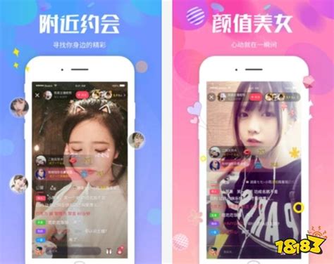 App App