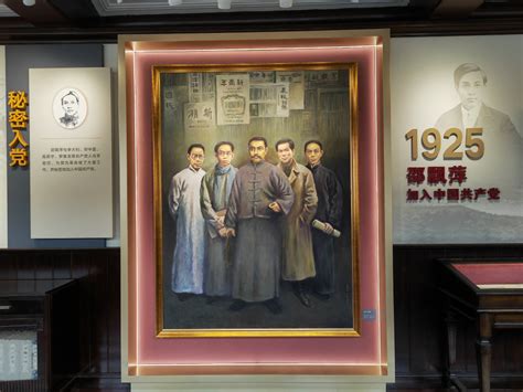 名人故事 铁肩辣手邵飘萍 图说名人故居 首都之窗 北京市人民政府门户网站
