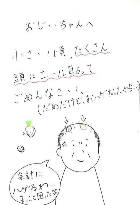 第19回ハガキでごめんなさい全国コンクール審査結果発表！ 南国市役所 土佐のまほろば