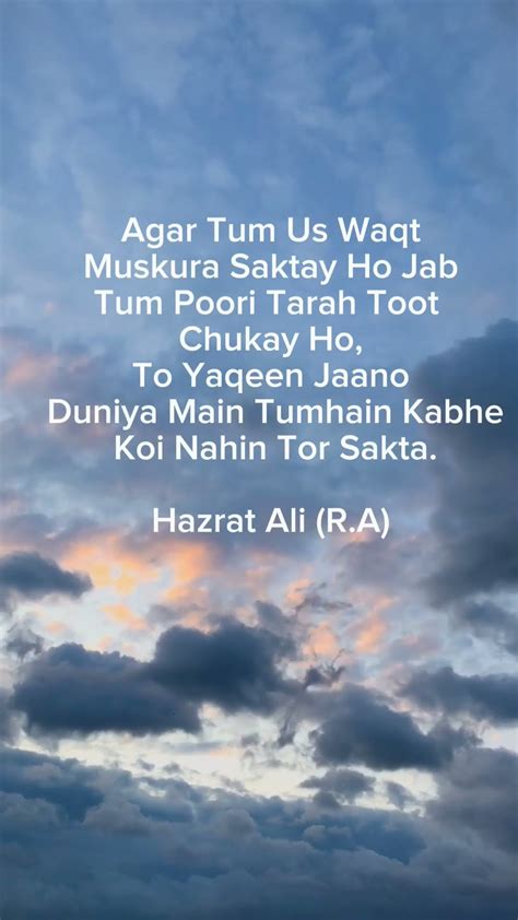 Hazrat Ali Ra Ka Farmaan Motivation Life Motivational Hazratali