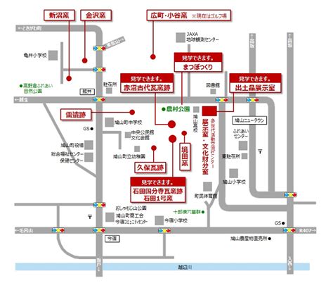 鳩山窯跡群