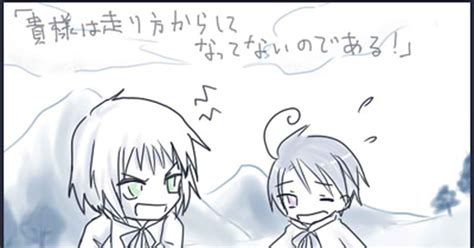 ヘタリア 子ロデの特訓【ヘタリア】 みーたのイラスト Pixiv