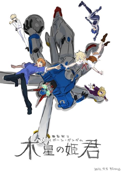 Crossbone Gundam X 3 Kincade Nau Tobia Arronax Zabine Chareux