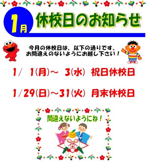 【体験教室受付中】イトマンスイミングスクール札幌麻生校