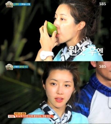정글의 법칙 박한별 마지막 만찬 폭풍흡입 후 한국행 [스포츠투데이]