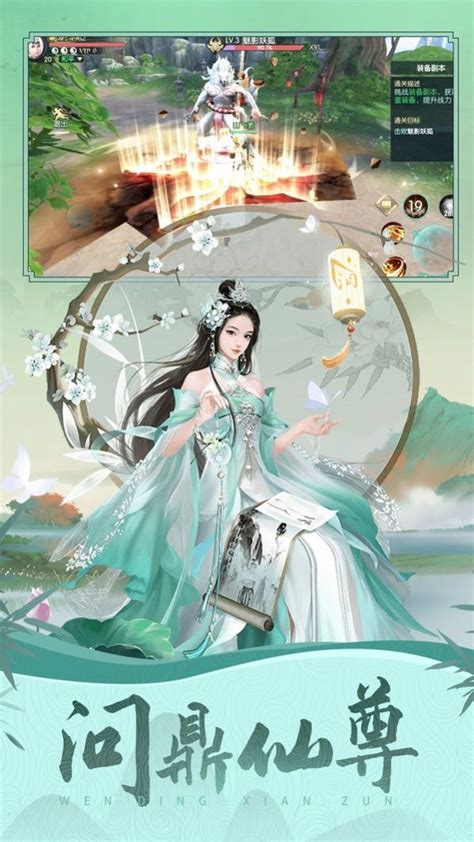 封灵诀之剑心吟好玩吗 封灵诀之剑心吟玩法简介 封灵诀之剑心吟 九游手机游戏