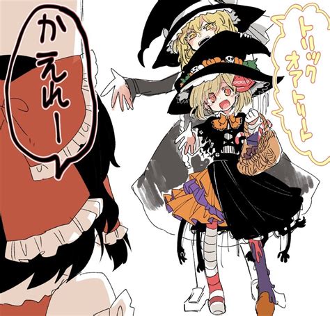 Hakurei Reimu Kirisame Marisa And Rumia Touhou Drawn By Ocha