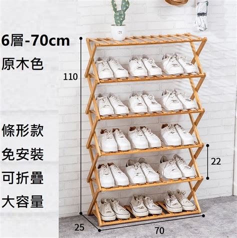 日本熱銷 免安裝木質簡易鞋架【可折疊免安裝】原木色6層70cm Hktvmall 香港最大網購平台