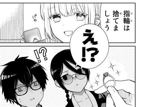 「comicrex発売しております 1年a組のモンスターは、文化祭直前のお話。 自見先生は相変わらずイライラ。 ひたすら」英貴＠1年a組の