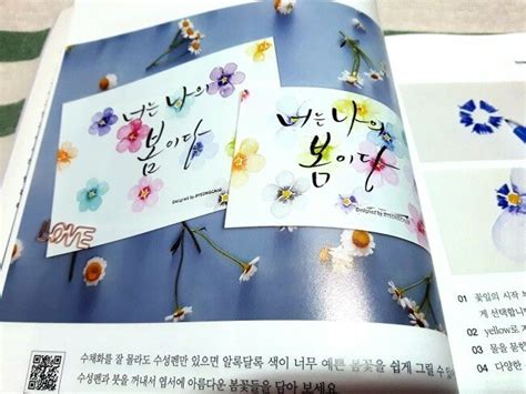 알라딘서재 미술 수성펜 수채화 캘리그라피