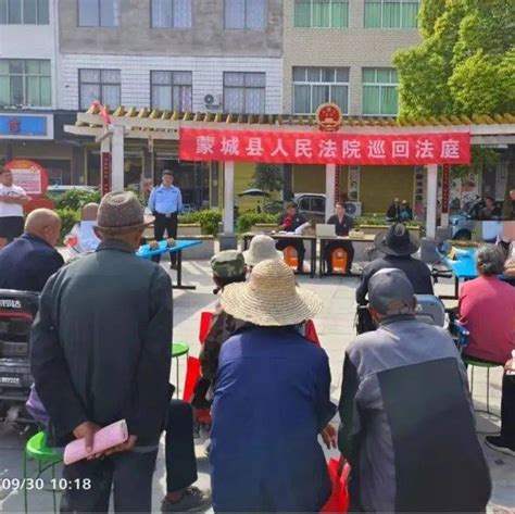 蒙城：八旬老人将5个子女告上法庭赡养办案耿某某