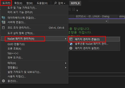 C MS Word 문서 만들기