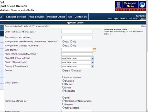 Indian Passport Application Form Sherybite