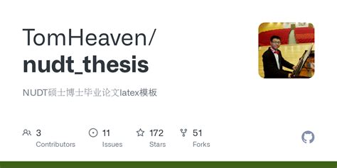 GitHub TomHeaven nudt thesis NUDT硕士博士毕业论文latex模板