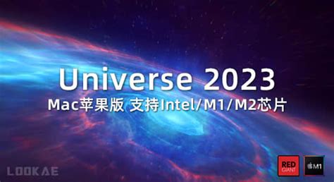 Mac苹果版 红巨人视觉特效和转场预设aepr达芬奇fcpx插件v202311