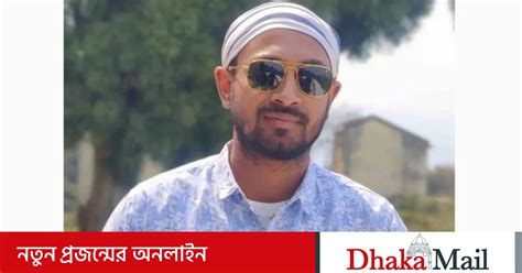 ছাত্র জনতার ওপর গুলিবর্ষণ নিষিদ্ধ ছাত্রলীগ নেতা প্লাবন গ্রেফতার