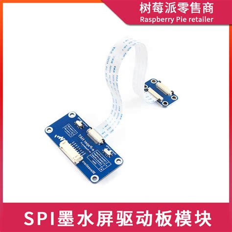 Raspberry Pi 4B 3B Zero E Ink Screen Driver Board Nvidia SPI Interface Ink Screen Expansion Bo