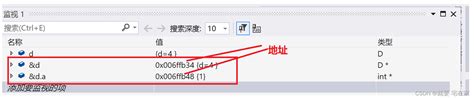 C语法——详解虚继承 Csdn博客