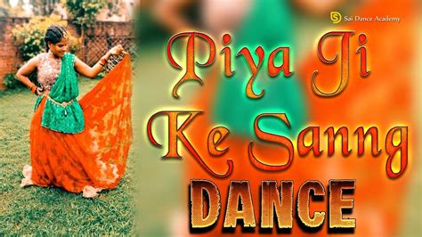 Piya Ji Ke Sanng Studio Version Himesh Ke Dil Se The Album Himesh