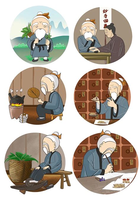 手绘卡通妙手回春中医老中医人物插画元素 花瓣网