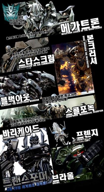 트랜스포머 무비마스터피스 Mpm 시리즈 총정리 1부 네이버 블로그