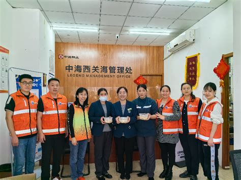 南源街：情系外来工 节前送温暖——西关海社区开展关爱节日留穗外来工活动（组图） 广州市荔湾区人民政府门户网站