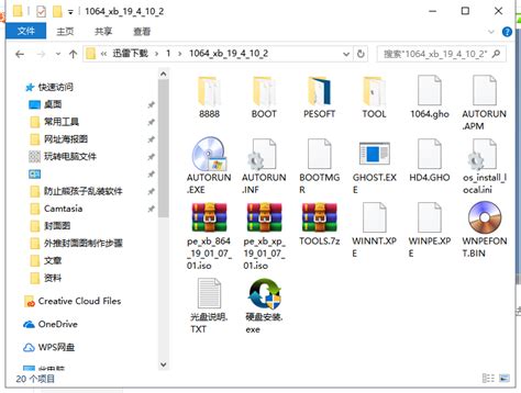 Win10无法装载iso文件win10系统iso文件怎么安装 Csdn博客