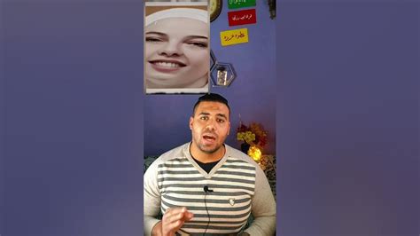 الطعنة المميتة كيف قتلت ريم شقيقها طلعت بسبب الخوف من الفضيحة