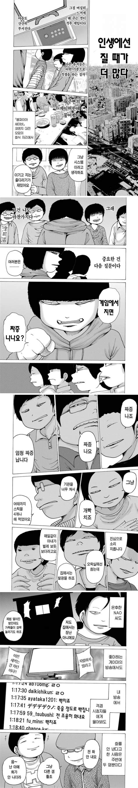 Pgr21 게임 스파6 격찌의 심리