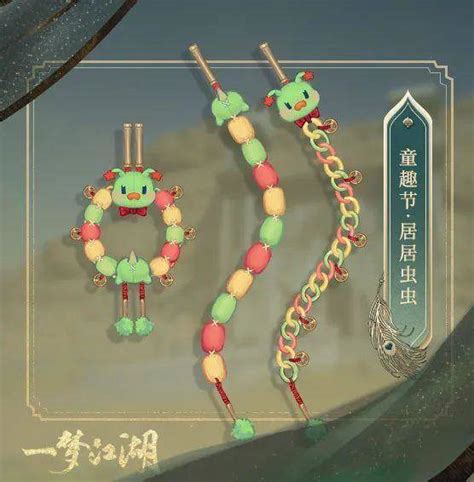 折骨为兵！一梦江湖中最硬核武器，伽蓝出世指日可待！ 的武器