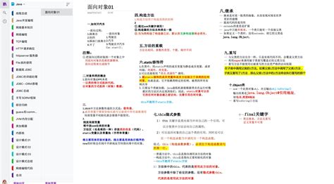 我的程序员之路01：自学java篇 程序员自学java csdn博客
