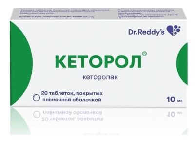Можно ли давать Кеторол собаке как обезболивающее? Инструкция по ...