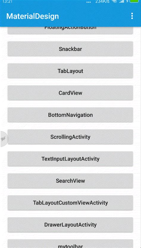 android 仿美团gridview分页滑动（类似直播礼物列表效果） android 礼物分页码 csdn博客