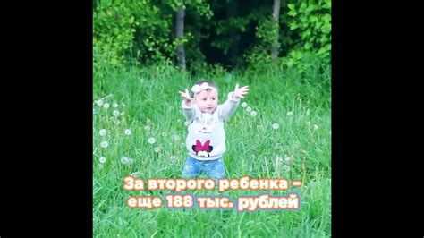 Сегодня во всем мире отмечается День защиты детей В нашей стране поддержка семьи и детства