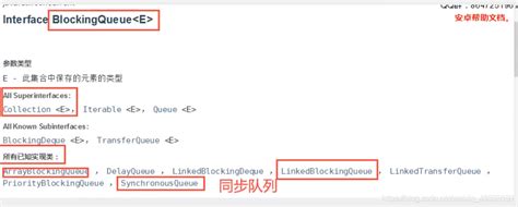 Java Juc快速入门（彻底搞懂juc）java Juc Csdn博客