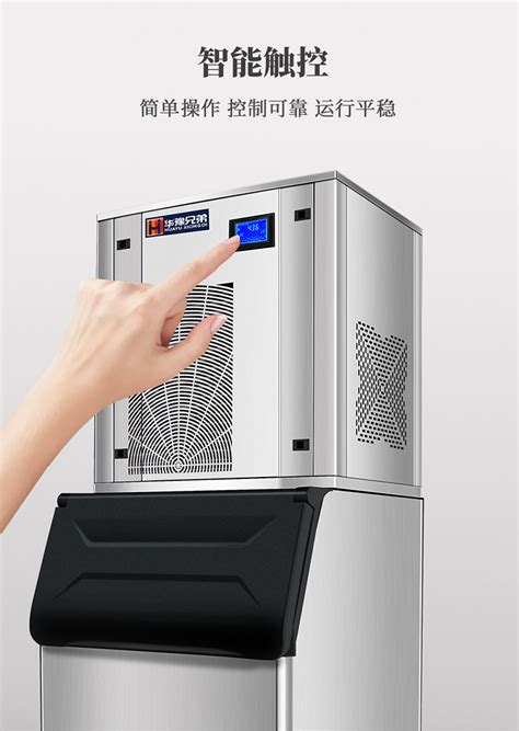 华豫兄弟ice F555 280雪花制冰机 价格 厂家 华豫兄弟 深圳 制冰系统有限公司