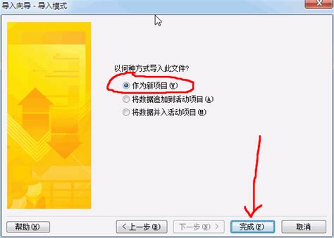 使用ms Project保存和打开xml格式文件