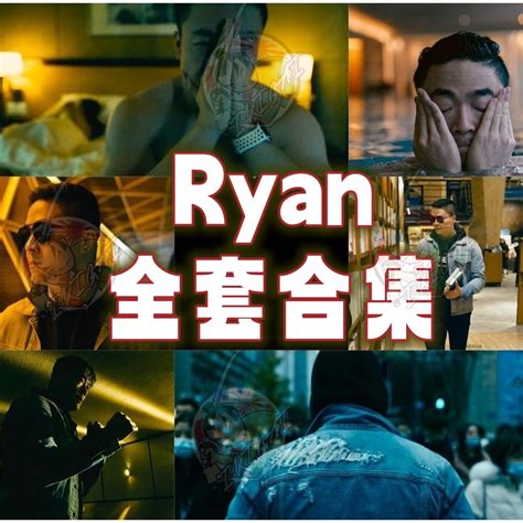 Ryan全套合集｜瑞恩情感tv｜ryan｜pua情感线上课｜撩妹搭讪泡妞｜tinder探探｜video Course｜pickup Artist Shopee Malaysia
