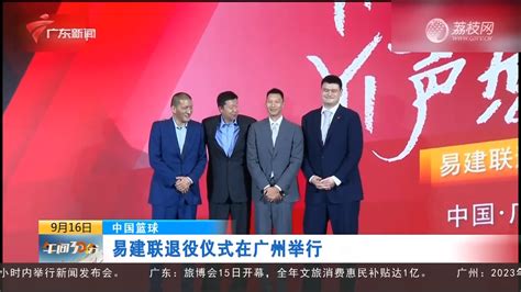 【茅台又跨界】“酱香拿铁”后 茅台又联名推出酒心巧克力 荔枝网